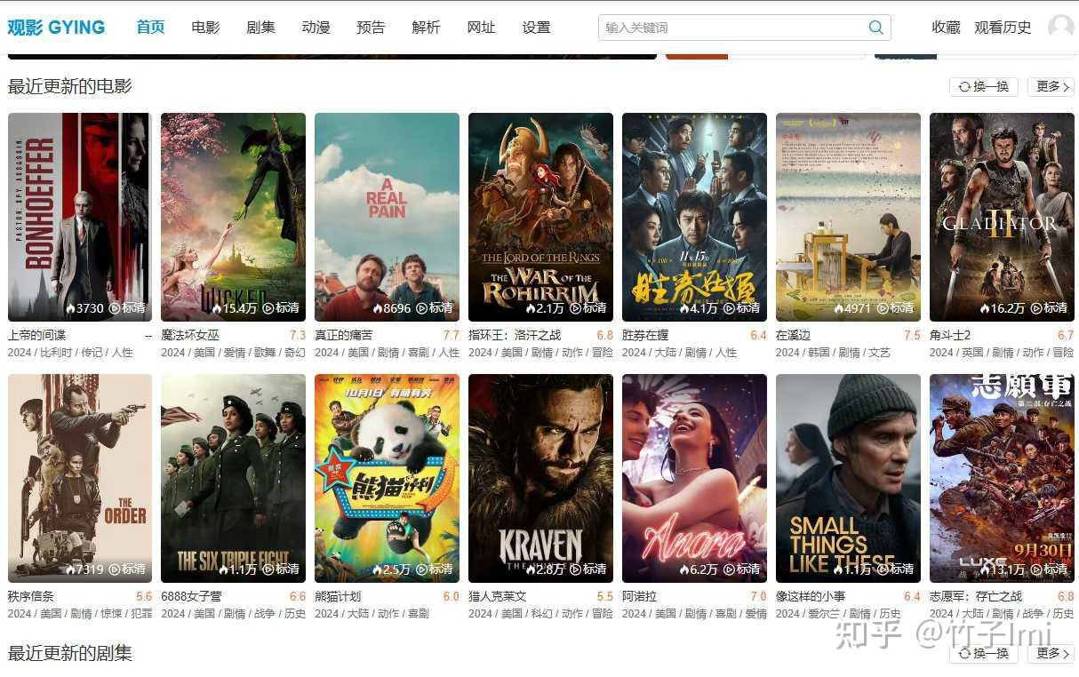 BTNULL-无名小站/片库网最新官网，海量影视下载 - 知乎