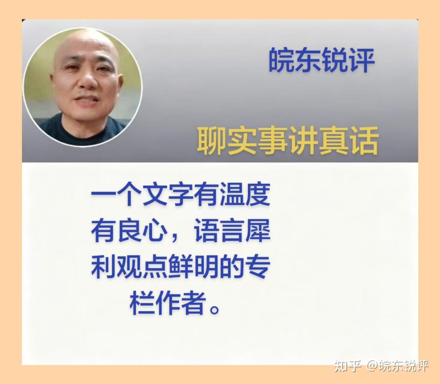 五点红线，俄罗斯会同意吗？ - 知乎