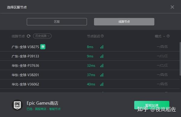 EPIC错误代码 EPIC报错 EPIC403错误代码解决办法 - 知乎