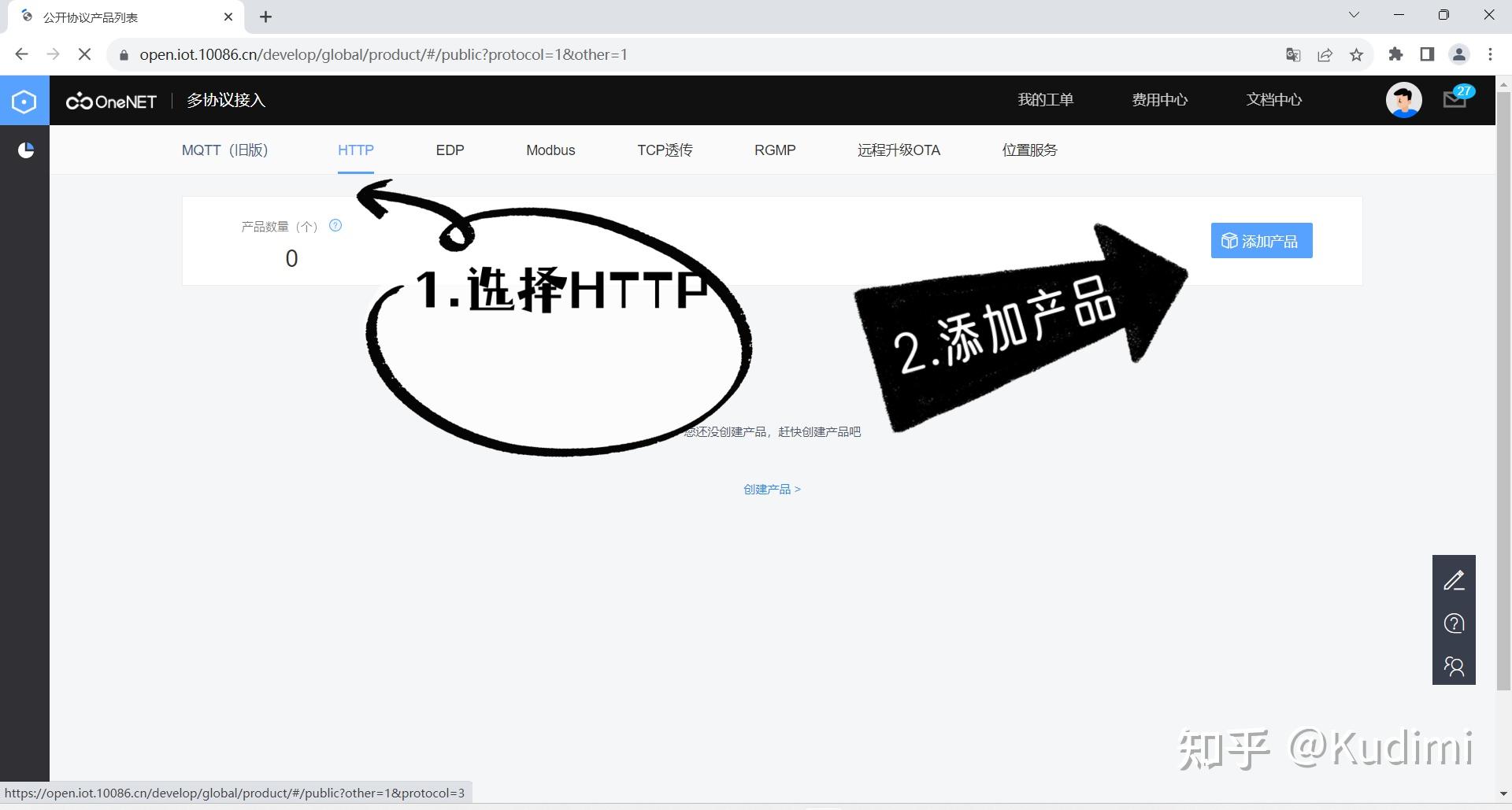 4G模块以HTTP协议向OneNet上传数据 - 知乎