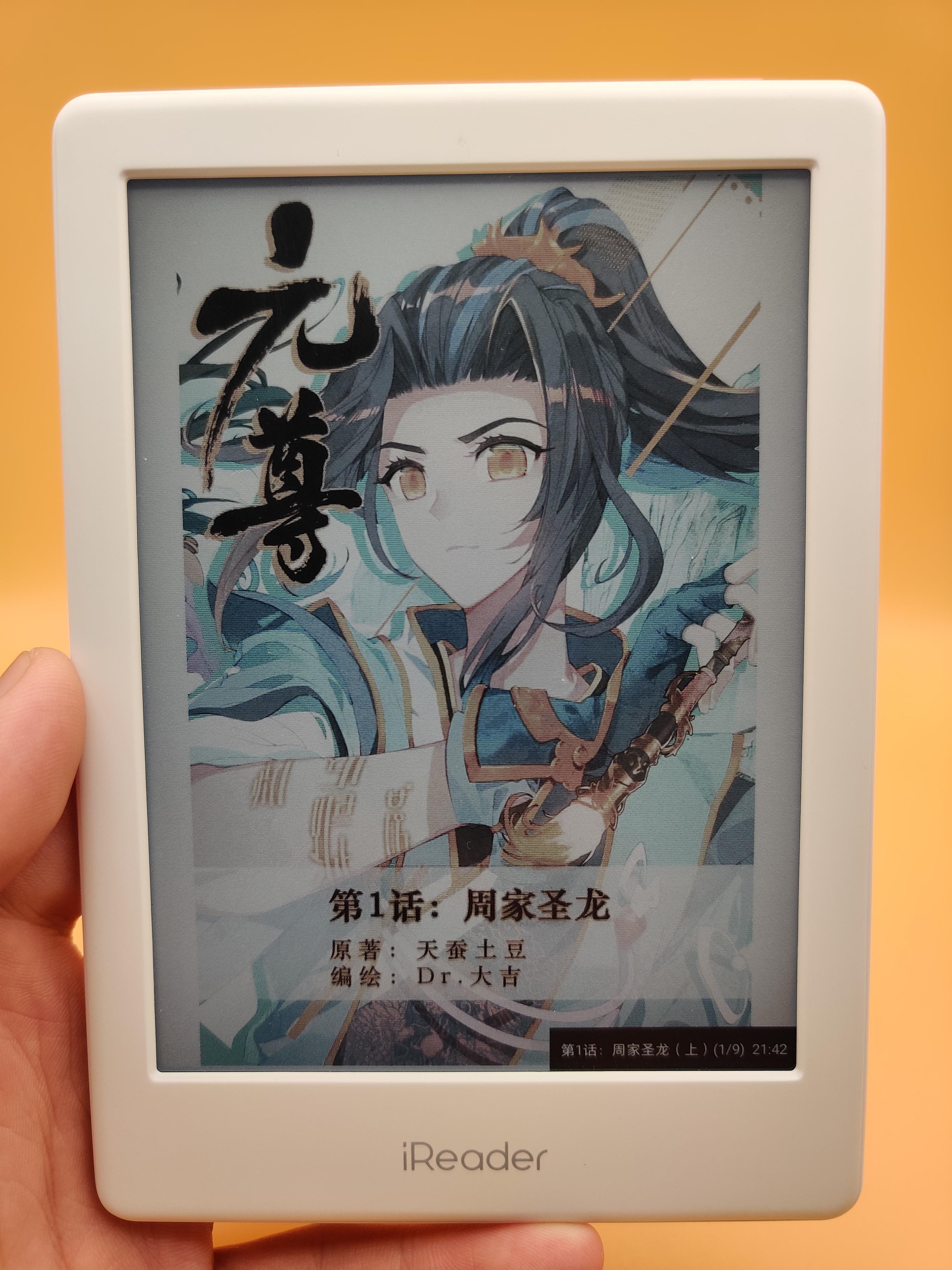 2022年掌阅iReader买哪款好？｜官网所有在售阅读器全解析，实测体验分享！ - 知乎