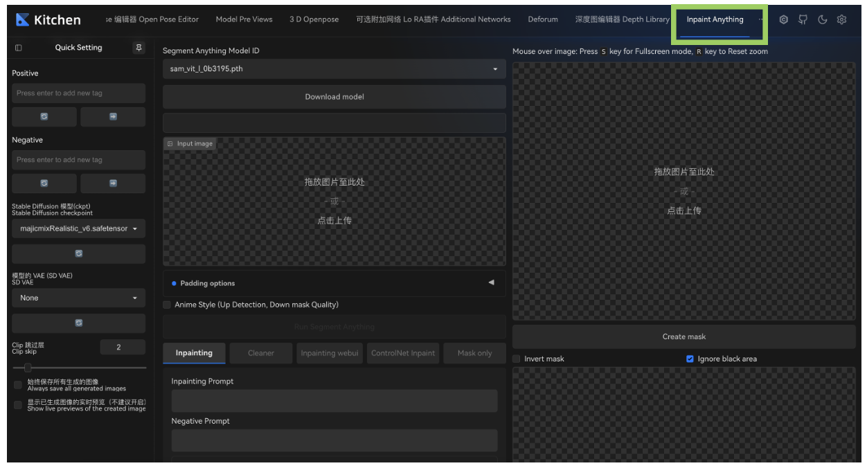 Stable Diffusion——img2img图生图WebUI界面介绍 - 知乎