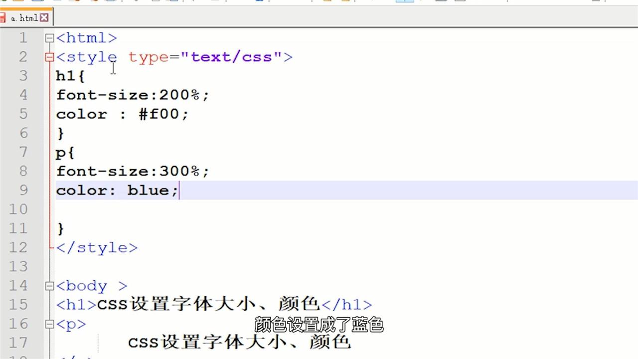 Css怎样设置字体类型大小和颜色 知乎