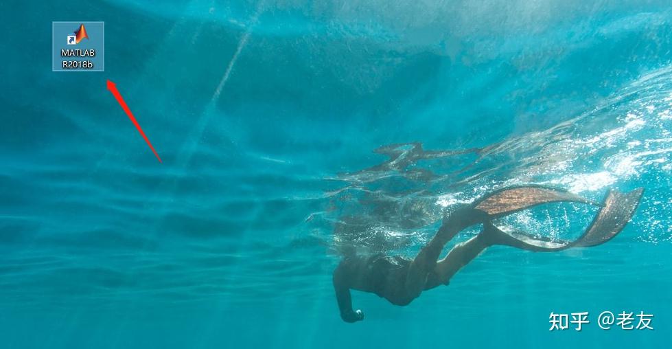 MATLAB R2018b详细安装教程（附资源） - 知乎