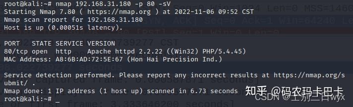 Nmap使用教程图文教程（超详细） - 知乎