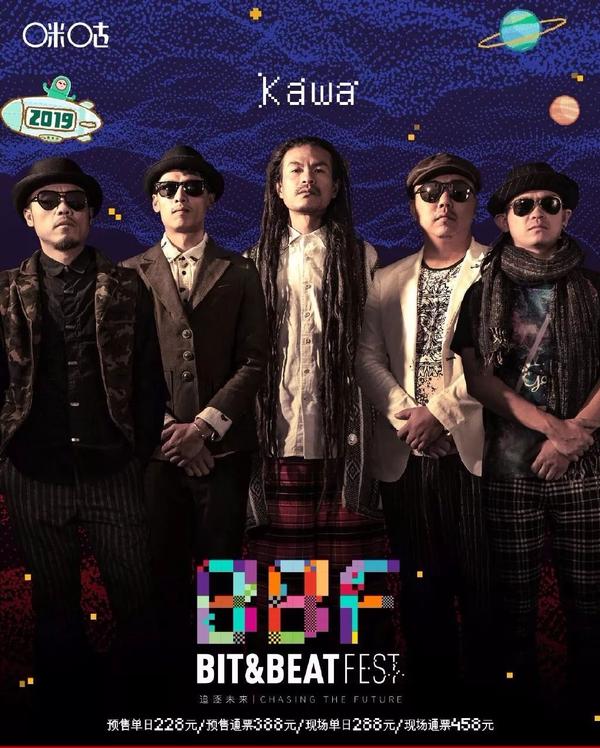 【送票】BBF音乐节本周末开唱！华晨宇、徐佳莹、杨乃文、汪峰、尧十三、海龟先生....这个周末我请你去和他们一起嗨！ - 知乎