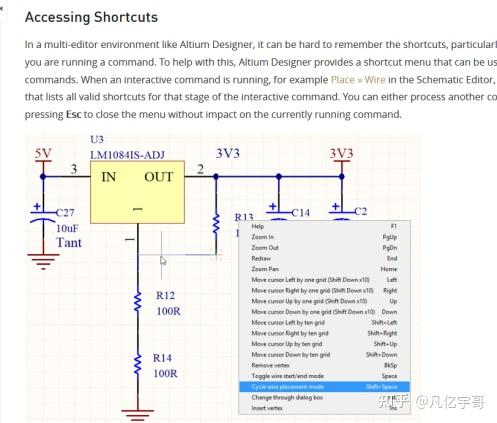 Altium Designer PCB常用系统快捷键及自定义快捷键 - 知乎
