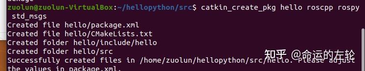 用ros输出hello，world！（python版） - 知乎