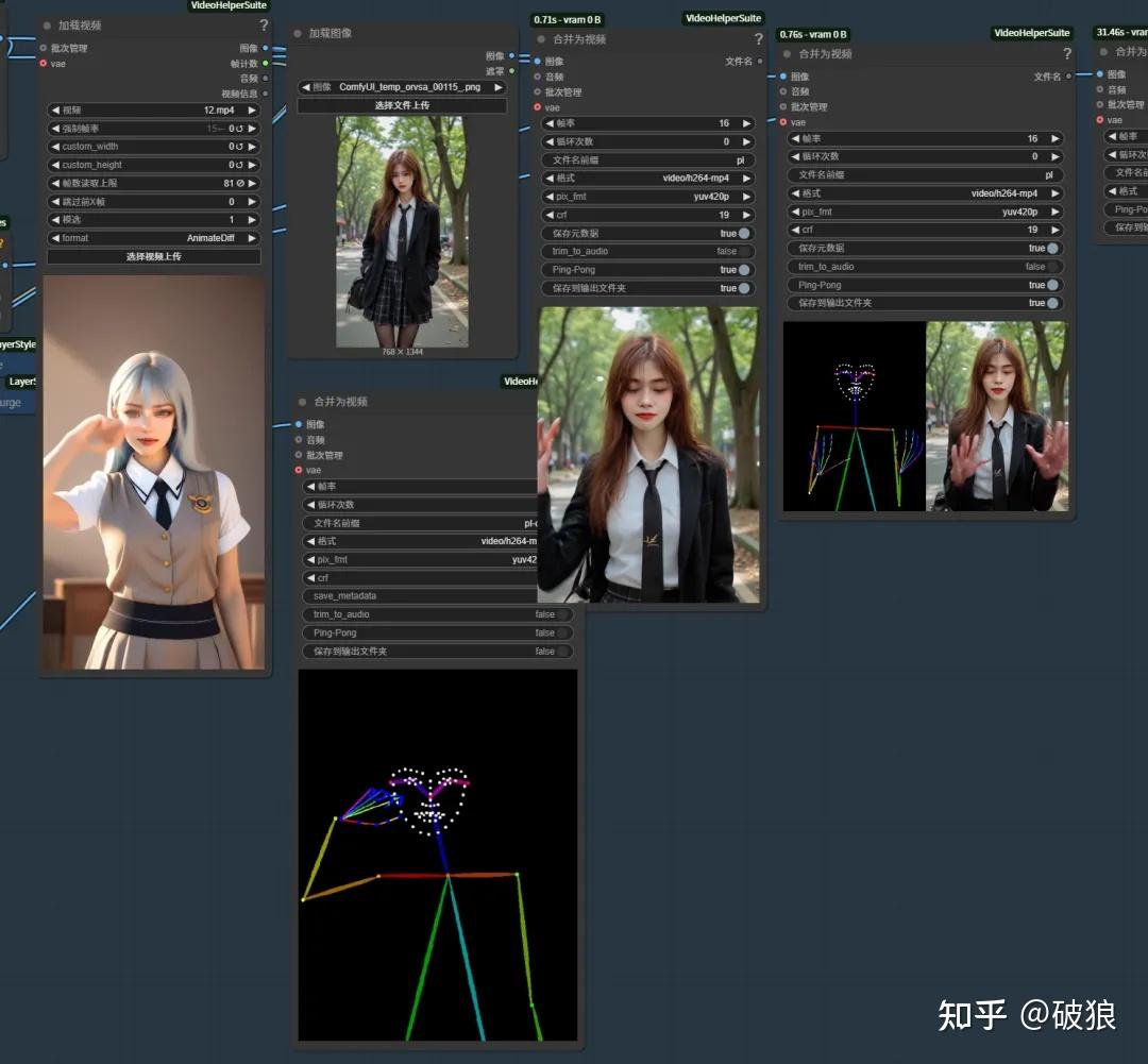 [ComfyUI]Wan-Fun: 阿里Wan视频CN控制来啦！线稿&深度&姿势更强视频引导 - 知乎
