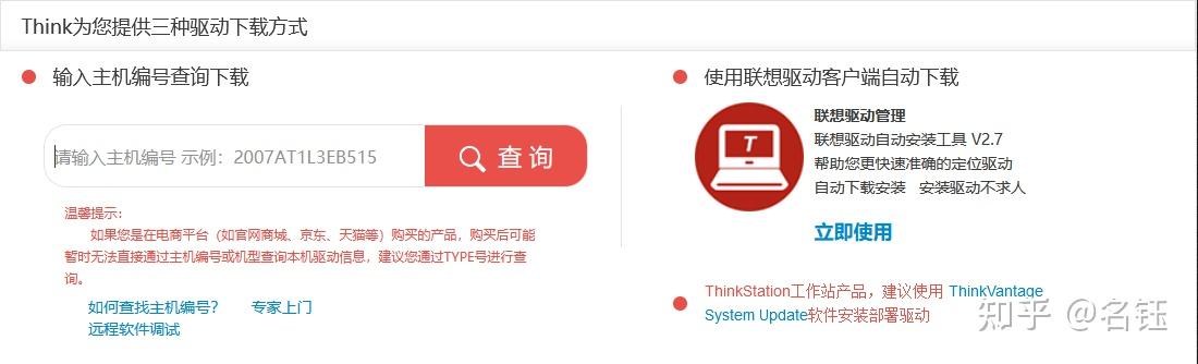 联想ThinkPad T14修改BIOS开机画面（图文教程） - 知乎