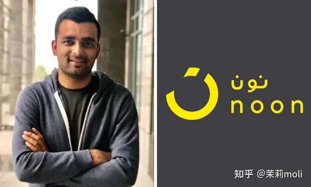 2022 年海湾商业奖的获奖者揭晓，Noon首席执行官Faraz Khalid被评为零售业年度商业领袖 - 知乎