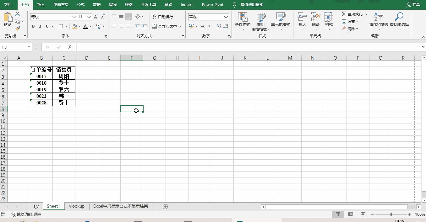 你知道Excel中F2的这些使用技巧？ - 知乎