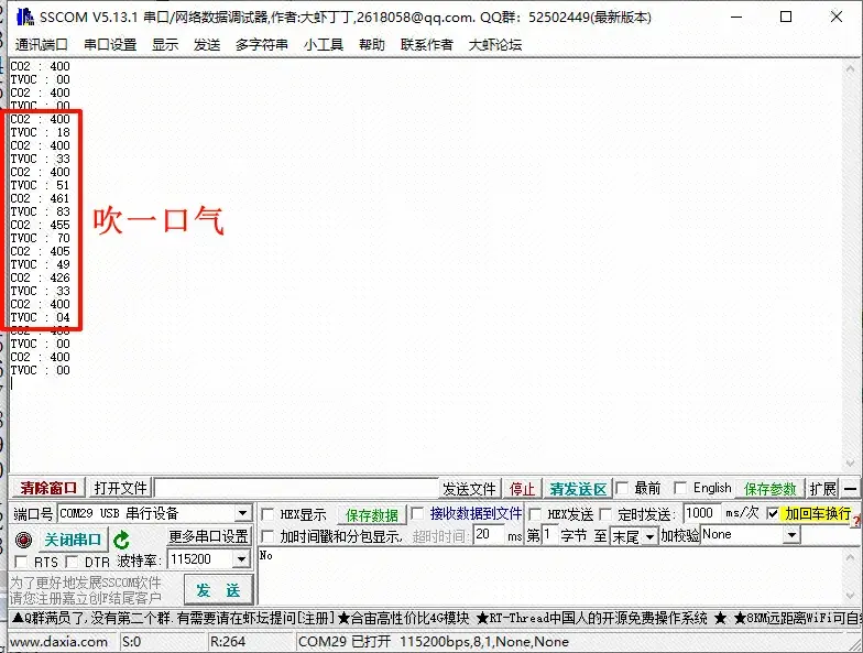 【CW32模块使用】SGP30气体传感器 - 知乎