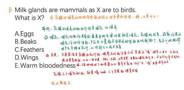 2023年英国生物奥赛BBO竞赛真题及考情分析~ - 知乎