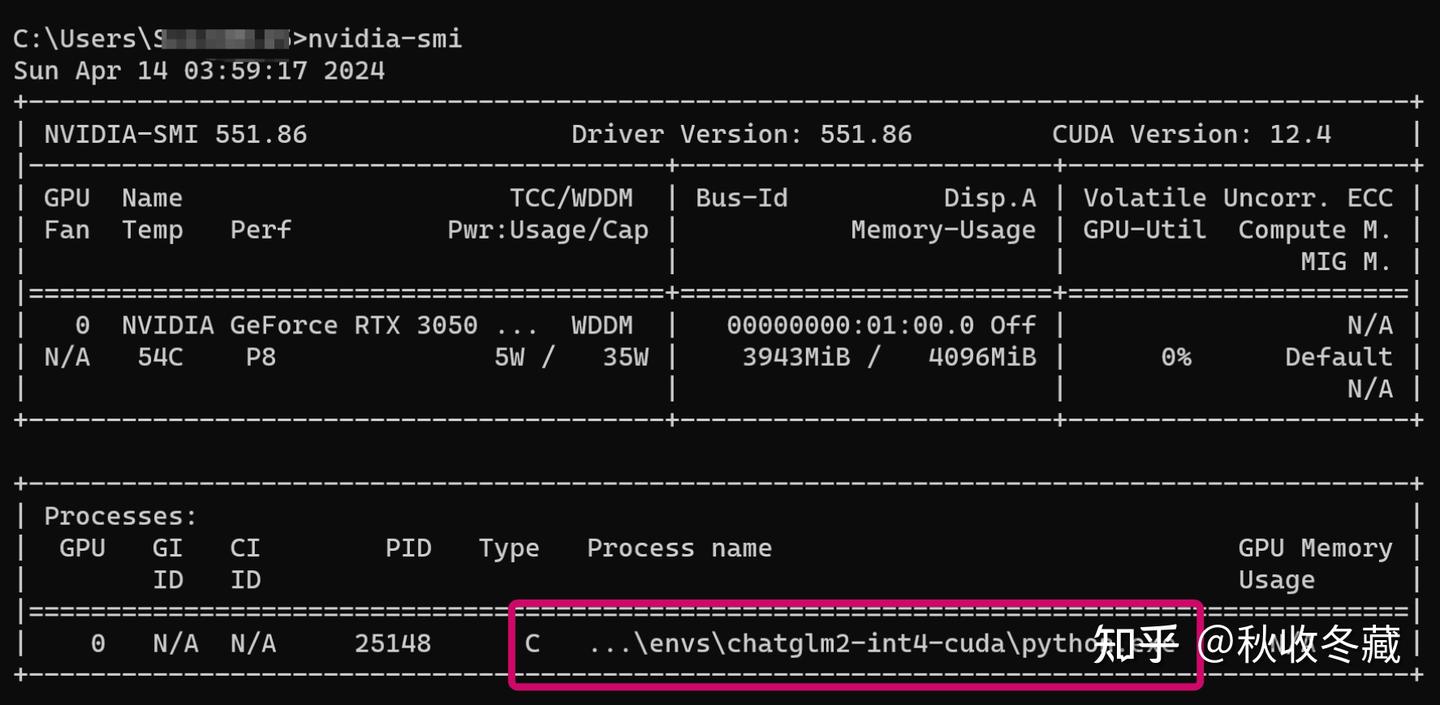 chatglm2-6b-int4(cpu版+gpu版)搭建 - 知乎