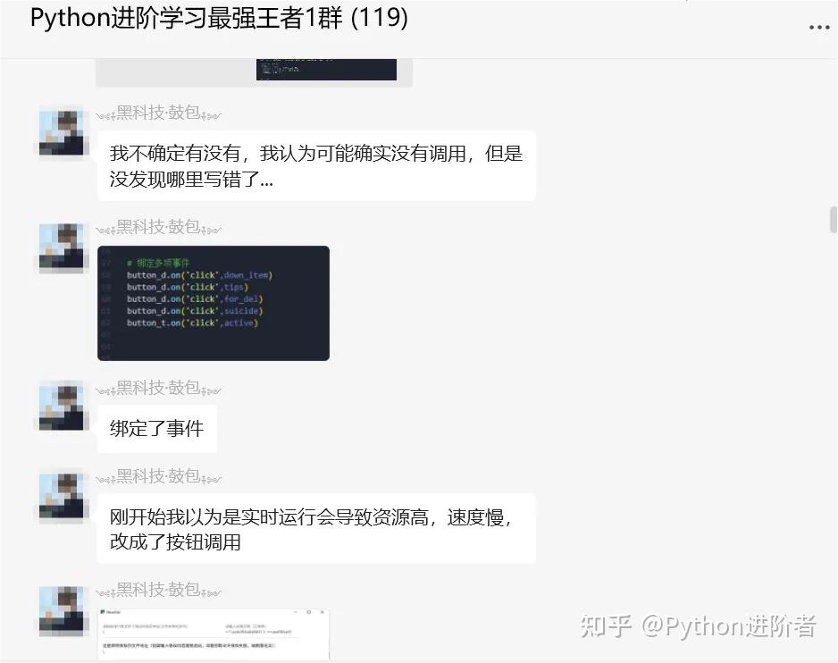 AI给的和自己写的Python代码，都无法改变输入框的内容，替换也不行 - 知乎