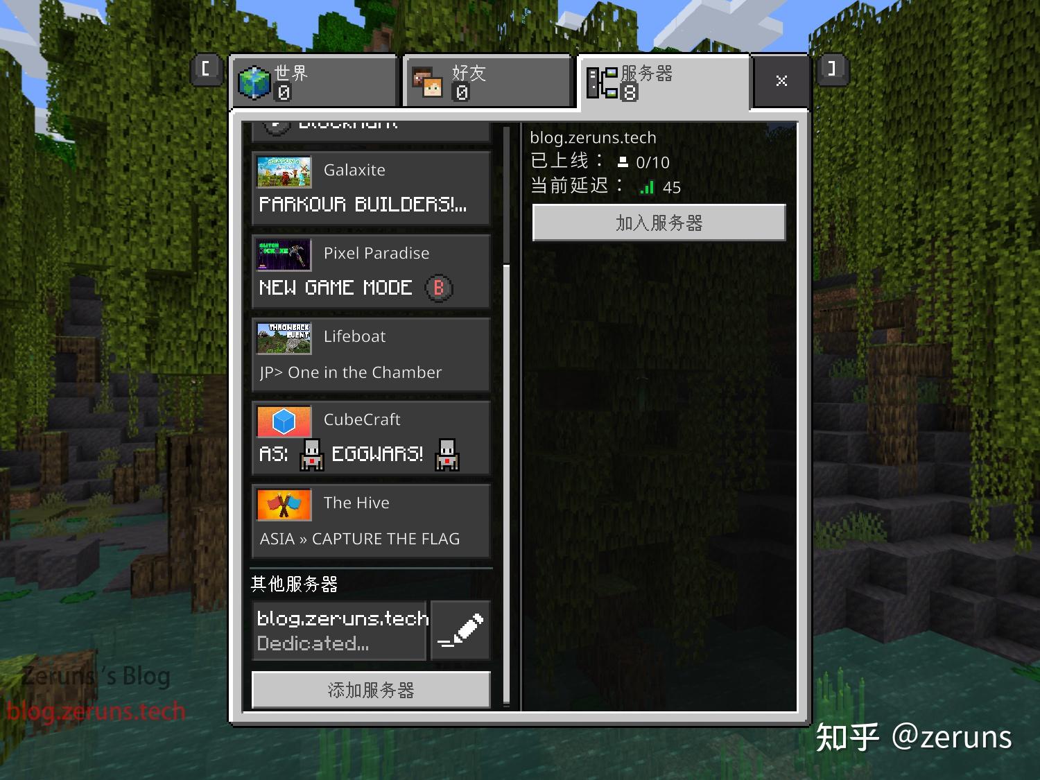 Linux+MCSM9+Docker 搭建Minecraft基岩版BDS服务器，MC基岩版开服教程 - 知乎