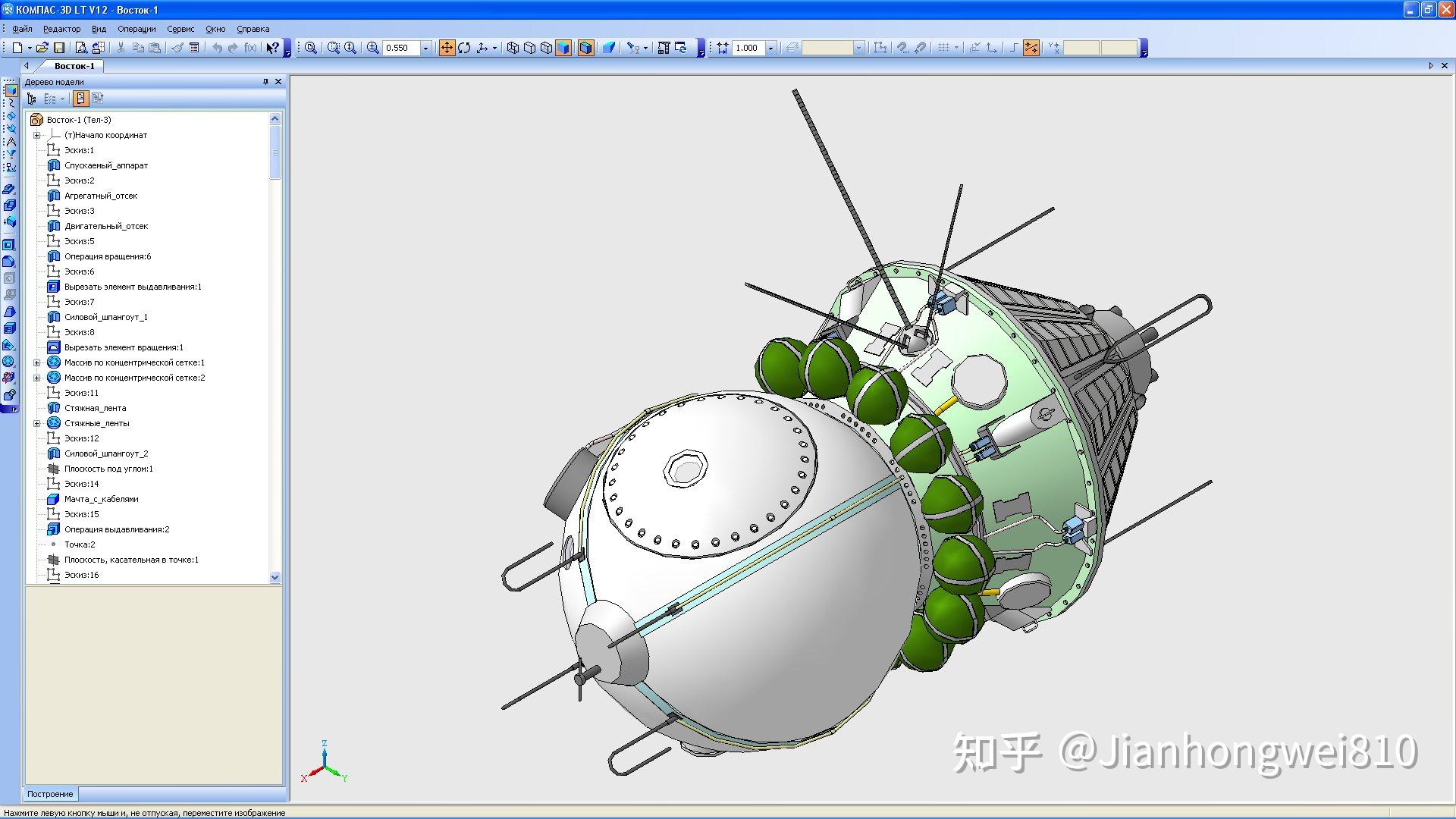 说说俄罗斯三维建模软件：KOMPAS-3D（КОМПАС-3D v20） - 知乎