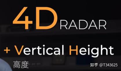 4D毫米波雷达+ADAS - 知乎