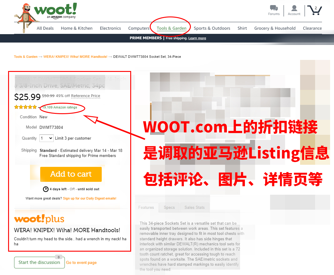 亚马逊WOOT：从入门到精通（更新中） - 知乎
