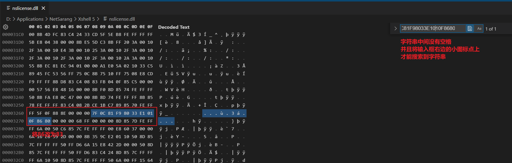 Xshell xshell