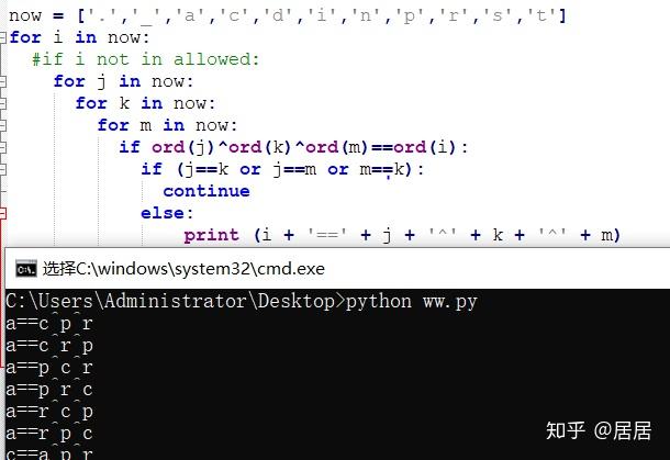 [ISITDTU 2019]EasyPHP - 知乎