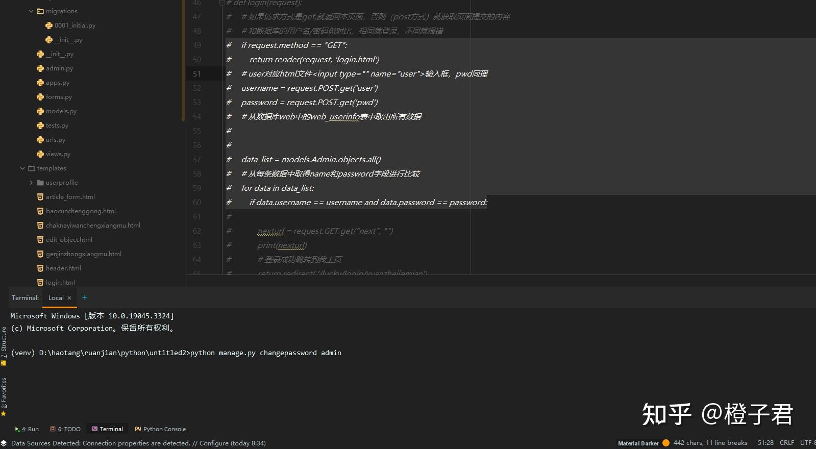 django @login_required实现未登录不能访问其他界面 - 知乎