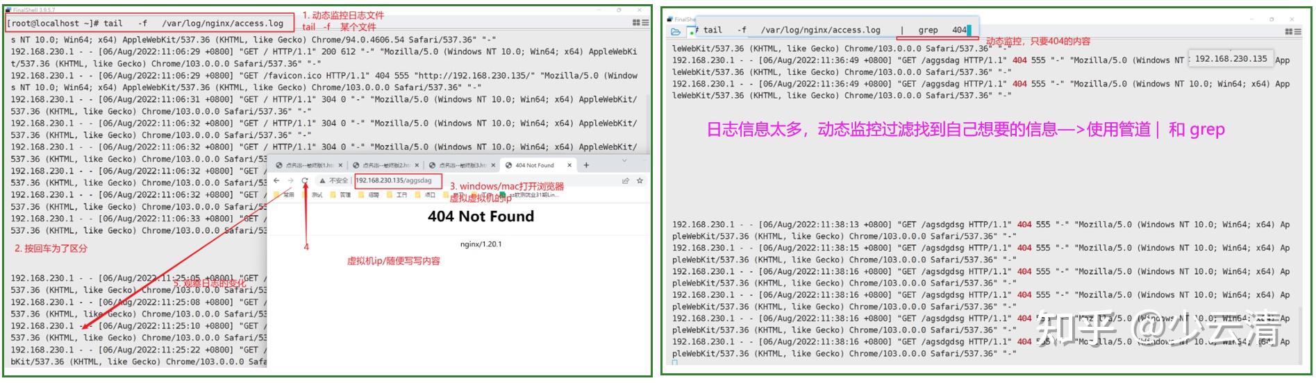 【Linux高级命令】2_查看日志命令（重点） - 知乎