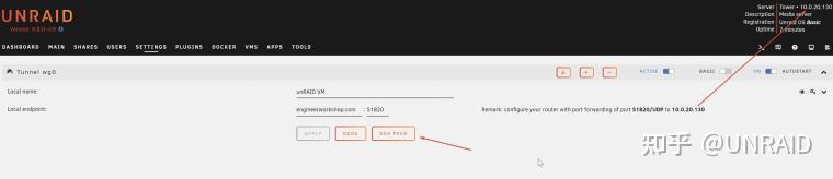 UNRAID下wireguard快速入门 - 知乎