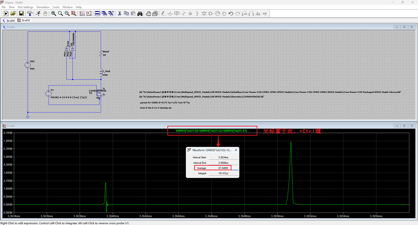LTspice教程：WolfSpeed的SiC MOSFET模型仿真 - 知乎