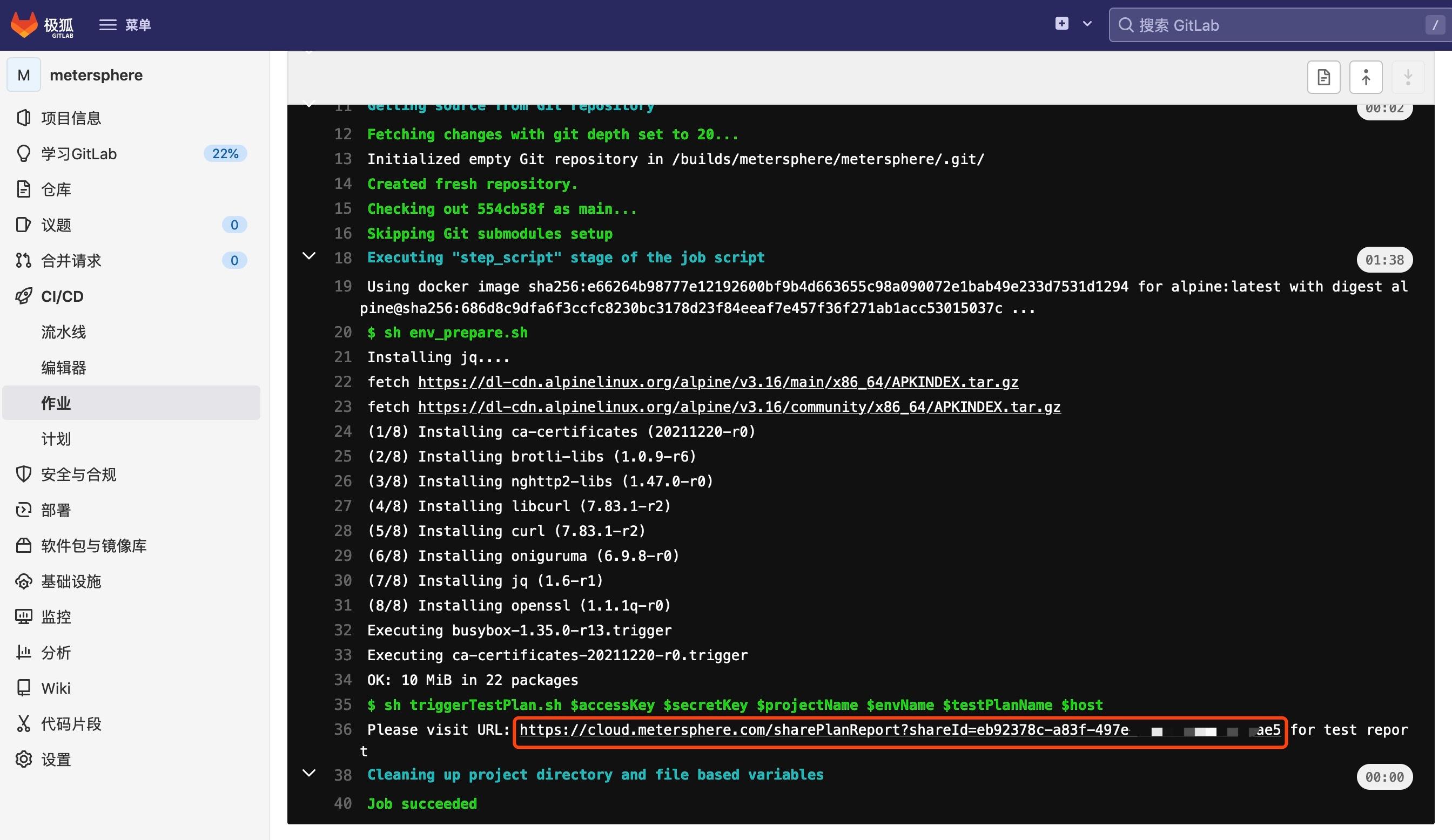 GitLab CI/CD集成MeterSphere自动化测试 - 知乎