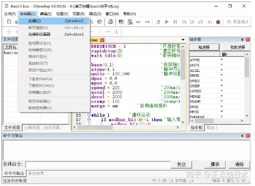 快速入门丨篇二：如何进行运动控制器ZBasic程序开发? - 知乎