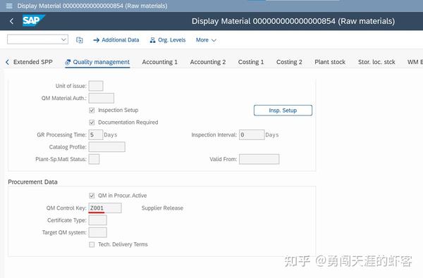 SAP QM 不常用功能之Source Inspection - 知乎