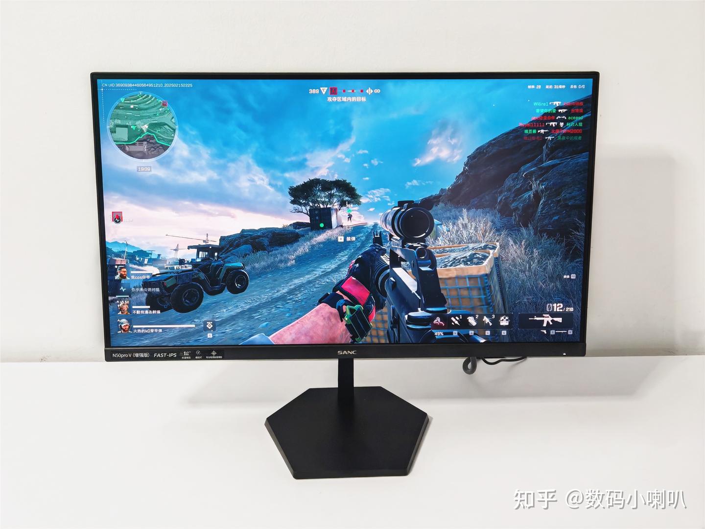 【SANC盛色N50 Pro 5增强版】500多元的210Hz高刷显示器，宿舍党用户玩游戏首选 - 知乎