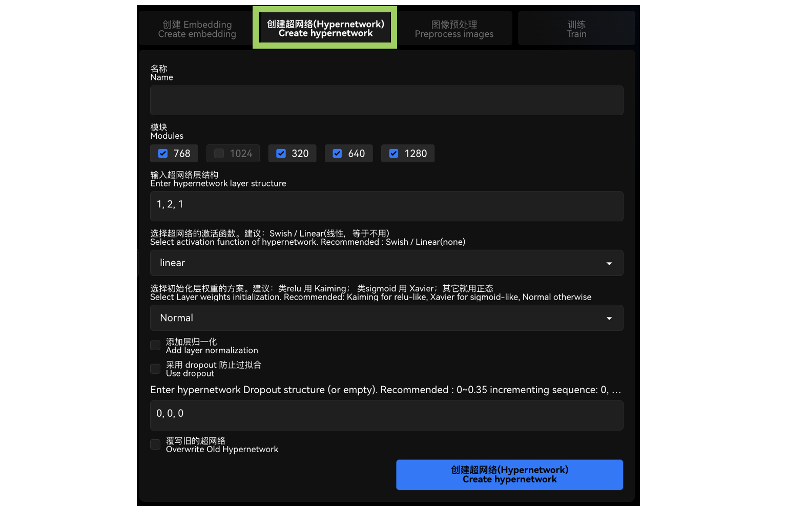 Stable Diffusion——Hypernetwork超网络模型的训练详解 - 知乎