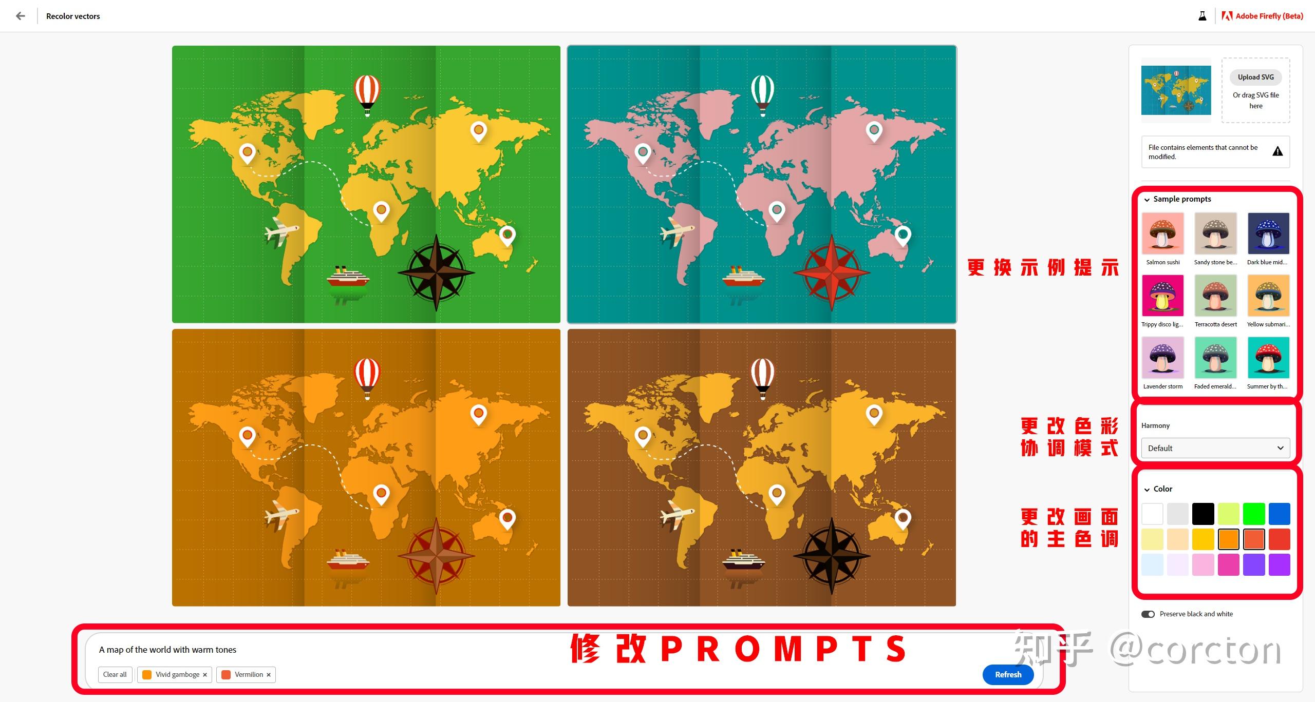 ADOBE Firefly使用指南 - 知乎