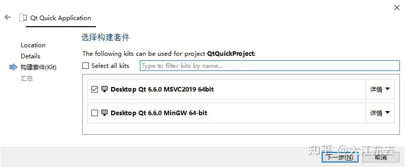 Qt C++简介及快速入门 - 知乎