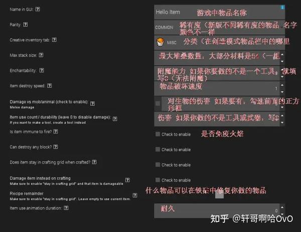Minecraft模组开发：MCreator 2022.2保姆级教程 - 知乎