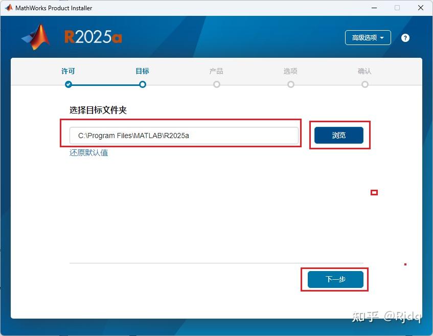 Matlab 2025a在WIN10和WIN11中的安装方法及离线帮助文档的安装和资源 - 知乎