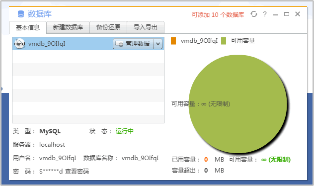 快速搭建phpwind论坛系统 - 知乎