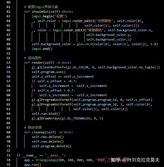 用Python和OpenGL探索数据可视化（基础篇）- 你好，三角形！ - 知乎