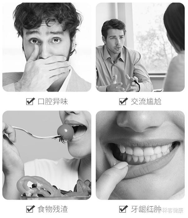 关于盐水漱口水，这些知识你应该知道 知乎