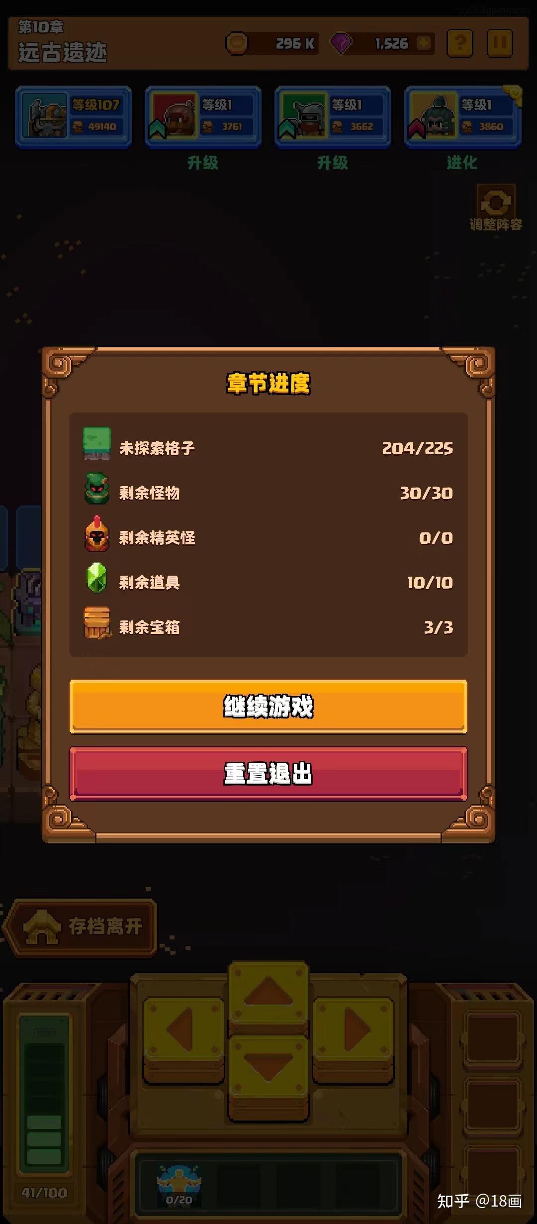 Abyss&War 深渊与战争 手游攻略经验分享 - 知乎