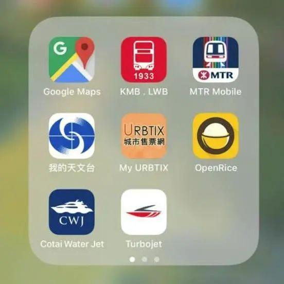 行走香港，这些必备app为你准备好了！ - 知乎