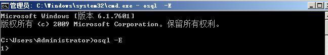 修改SQL2000数据库sa密码教程 - 知乎