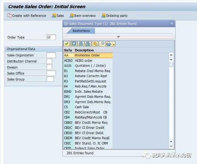 SAP SD课程 1.5 创建销售订单 - 知乎