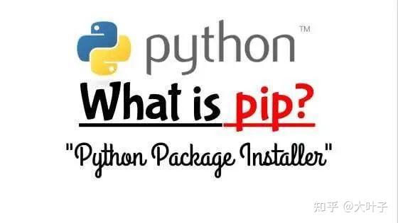 使用Python Pip的10个技巧 - 知乎