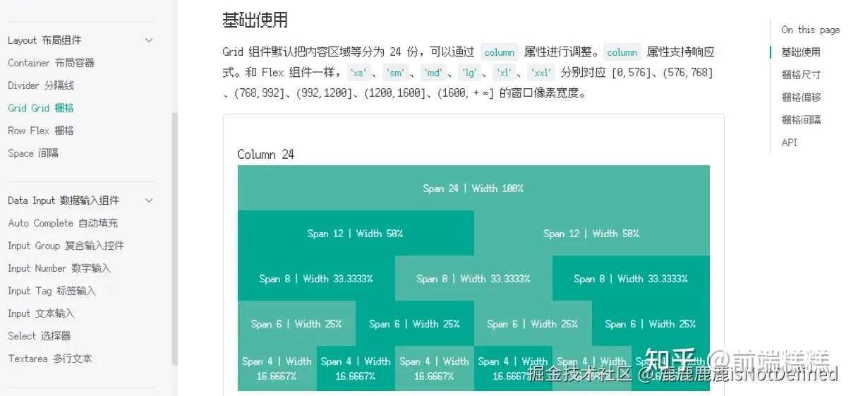 Pixelium Design：Vue3 的像素风 UI 组件库 - 知乎