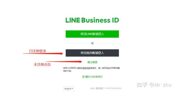 “LINE企业广告账号”&“LINE官方个人账号”最强开户—投放攻略教程来了 - 知乎